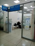 Atomy (Mendeleyeva Street No:137к5), kozmetik ve parfümeri mağazaları  Ufa'dan
