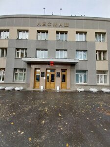 Akvastart (Elizavetinskoe Highway No:29, Elizavet Urban Housing District), paketleme malzemeleri firmaları  Yekaterinburg'dan