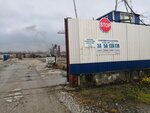 ПГ Ритэн (Kaytymovskaya ulitsa No:10), geri dönüşüm maddeleri  Novosibirsk'ten