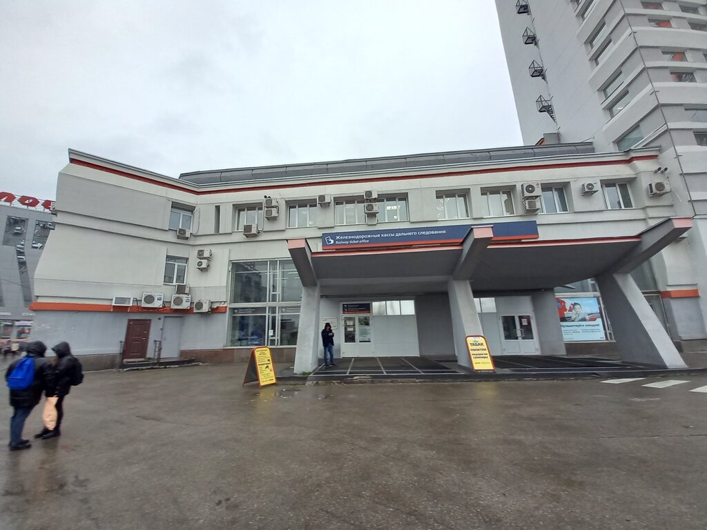 Demiryolu ulaşımı Сервисный центр, Nijni Novgorod, foto