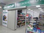 Aral group (Shaımerden Qosshyǵululy kóshesi No:9/1), kırtasiyeler  Astana'dan