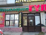 Ajzere (Shaımerden Qosshyǵululy kóshesi No:16), kuaförler  Astana'dan
