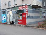 Магазин табачной продукции (Borisa Kornilova Street No:3к1), tütün, sigara mağazaları  Nijni Novgorod'dan