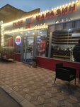 Кафе магазин (Nosovikhinskoye Highway No:249с11, Saltykovka Microdistrict), kafe  Balaşiha'dan