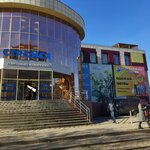 Мир одежды и обуви (Lenin Avenue No:174), giyim mağazası  Tomsk'tan
