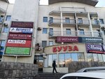 Astra (ulitsa Baltakhinova No:17), güzellik salonu  Ulan‑Ude'den