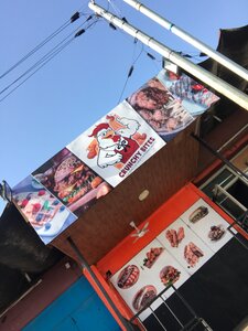 Crunchy bites (Abidjan, Marcory, Boulevard de Brazzaville), restoran  Abican'dan