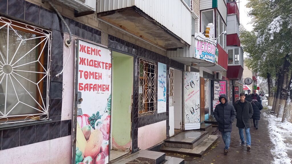 i̇kinci el eşya satışı Секонд-хенд, Oral (Uralsk), foto