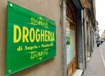 La drogheria da Angelo e Maddalena (Via Emilia No:247, Tortona), market  Piyemonte'den