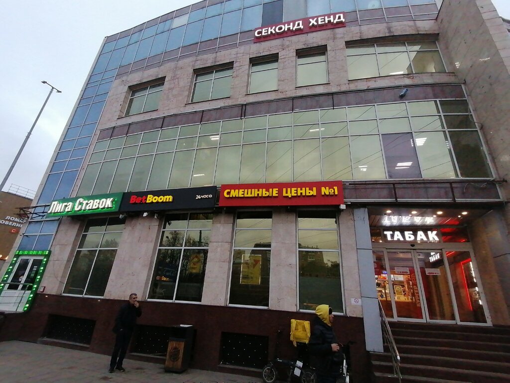 Uçak biletleri Fly Asia, Moskova, foto