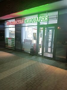 Kosulinskaya pivovarnya (Luchistaya Street No:4), bira dükkanı  Yekaterinburg'dan