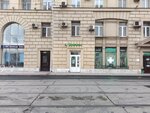 МегаФон (Novokuznetskaya Street No:44/2), ödeme terminali  Moskova'dan