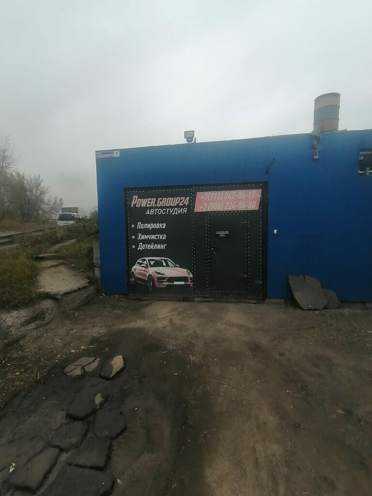 Çekici hizmeti PowerGroup24, Krasnoyarsk, foto