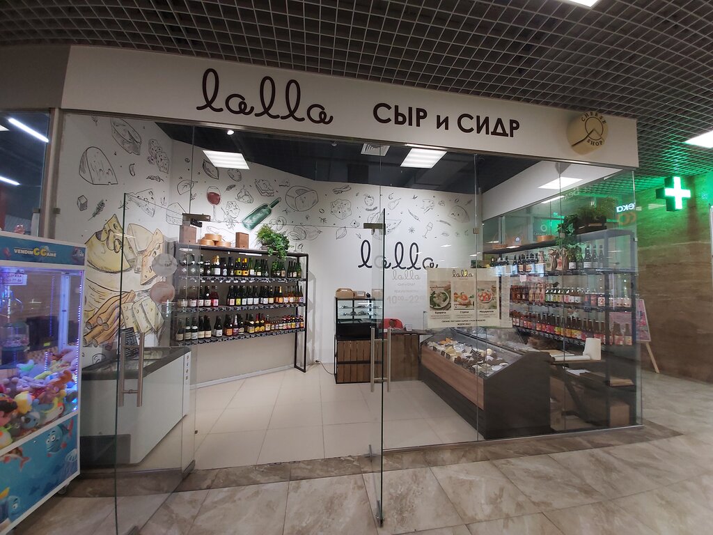 Peynirci Lalla. Сыр и сидр, Belgorod, foto