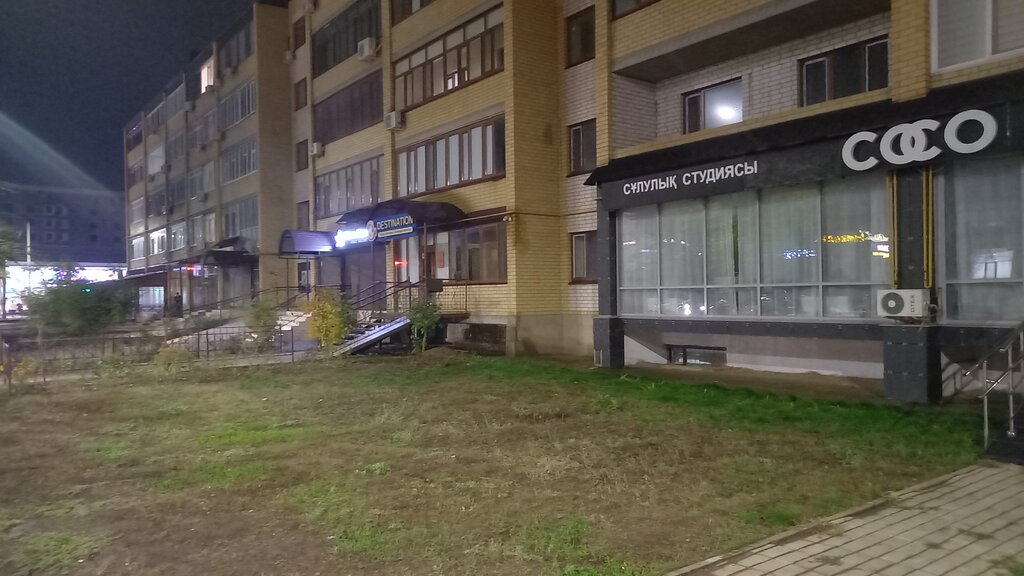 Manavlar Магазин овощей и фруктов, Oral (Uralsk), foto