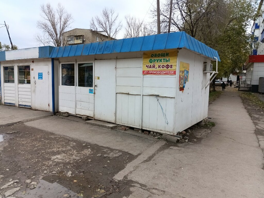 Market Овощи и фрукты, Engels, foto
