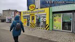 Allo, mama (Novosibirsk, Vatutina Street, 28А/3), items for mobile phones  Novosibirsk'ten