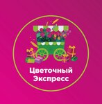 Flower Express (Vokzalnaya ulitsa No:4, rabochiy posyolok Sofrino), çiçekçiler  Moskova ve Moskovskaya oblastından
