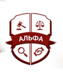 Alfa (Entuziastov Highway No:56с32), hukuk büroları  Moskova'dan