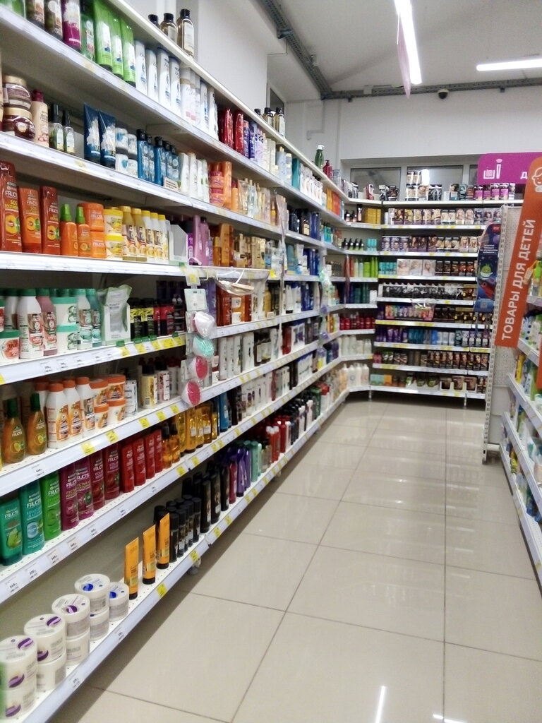 Kozmetik ve parfümeri mağazaları M. Kosmetik, Kingisepp, foto