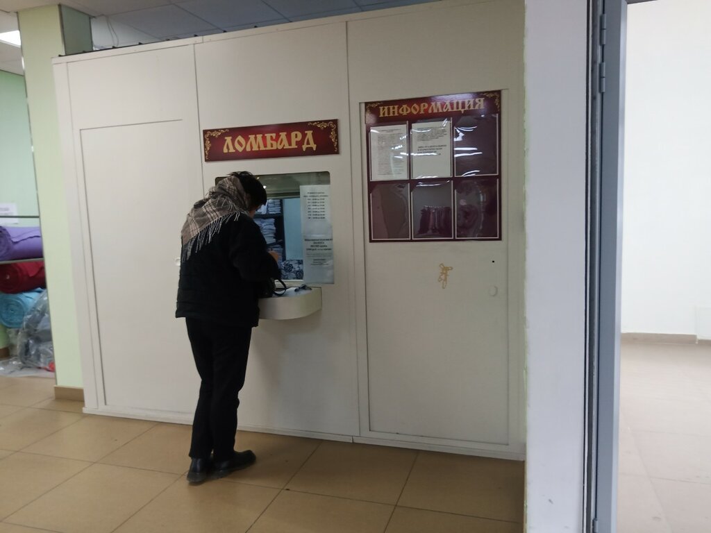 Rehincilik Рубин, Ulan‑Ude, foto