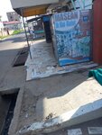 Masean (Lokko Street No:56), market  Akra'dan