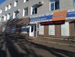 КубТел (Stasova Street No:182/1), telekomünikasyon ekipmanları  Krasnodar'dan