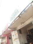 Socof (Brazzaville, Commune de Ouenzé, Rue Nkouma), tüketici ürünleri  Brazzaville'den