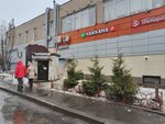Чайхана (Kharkovskaya Street No:4к3), restoran  Moskova'dan