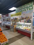 Милава (Sormovskaya Street No:6), süt ürünleri satış mağazaları  Moskova'dan