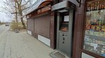 Цуп (Pobedy Avenue No:93Б/2​), ödeme terminali  Lipetsk'ten