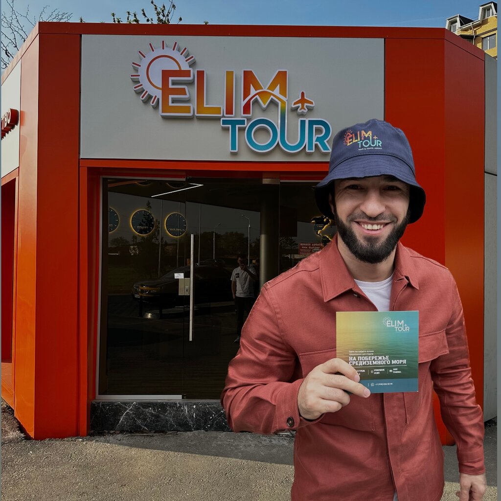 Seyahat acenteleri Elim Tour, Grozni, foto
