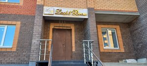 Lash & brow (Zarap Temirbekov kóshesi No:2А, Kokshetau), kaş ve kirpik salonu  Kökşetav'dan