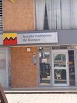 Société Ivoirienne de Banque (Rue G19 No:4773, Marcory), banka  Abican'dan