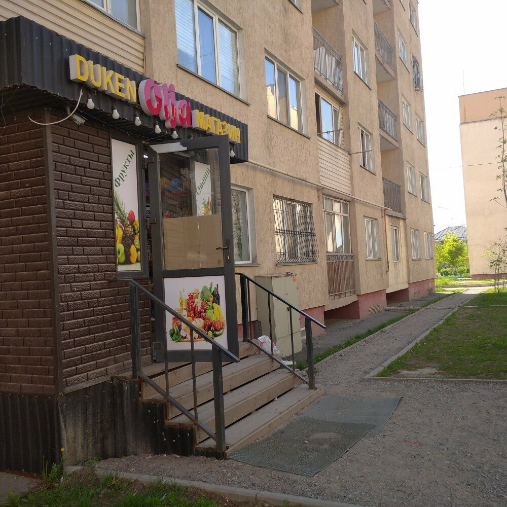 Market Olja, Almatı, foto