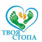 Tvoya Stopa (улица Астана Кесаева No:18А), ortopedik ürünler  Sevastopol'dan