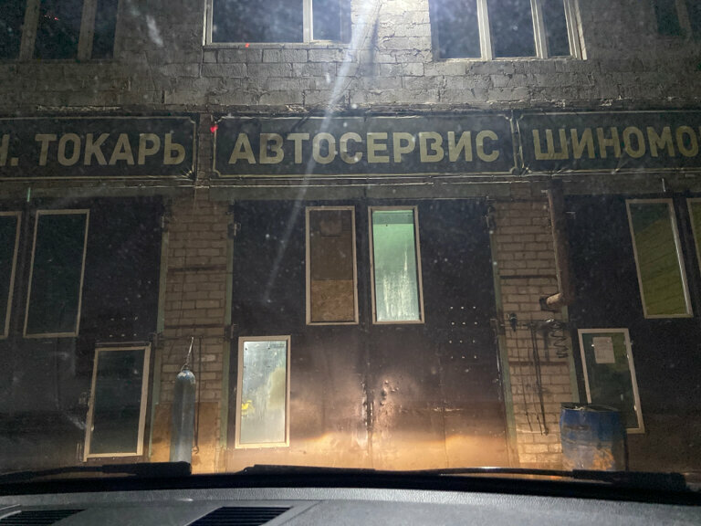 Otomobil servisi Автосервис, автотехцентр, Moskova ve Moskovskaya oblastı, foto