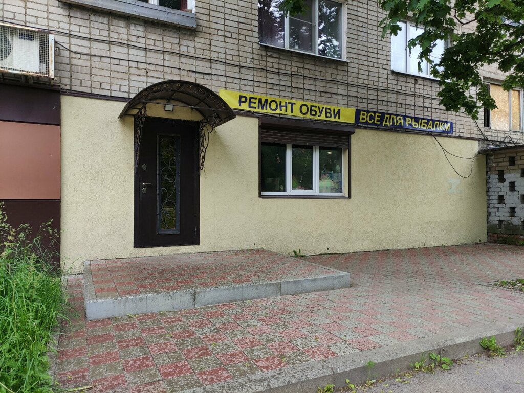 Balıkçılık ekipman firmaları Хобби деда Коли, Yaroslavl, foto