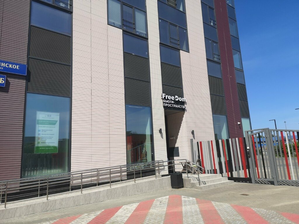 Berberler Barber Hustle, Moskova, foto