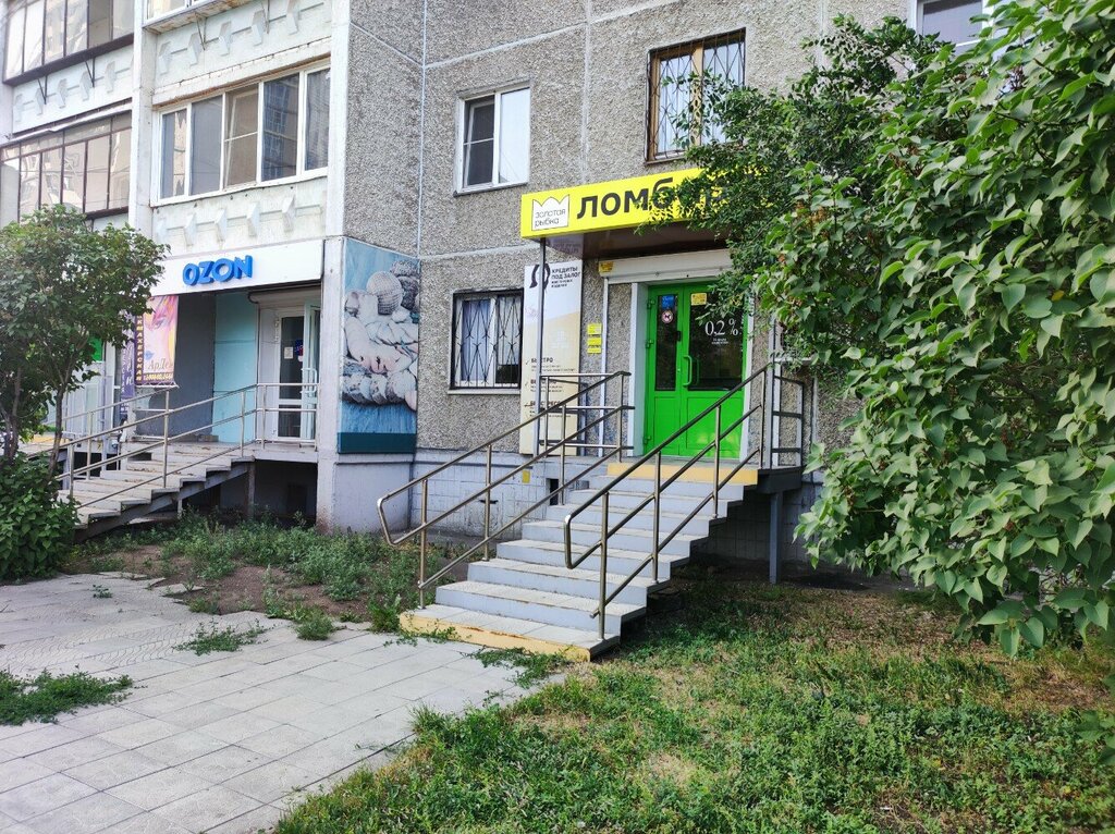 Parsel otomatı Цайняо, Çeliabinsk, foto