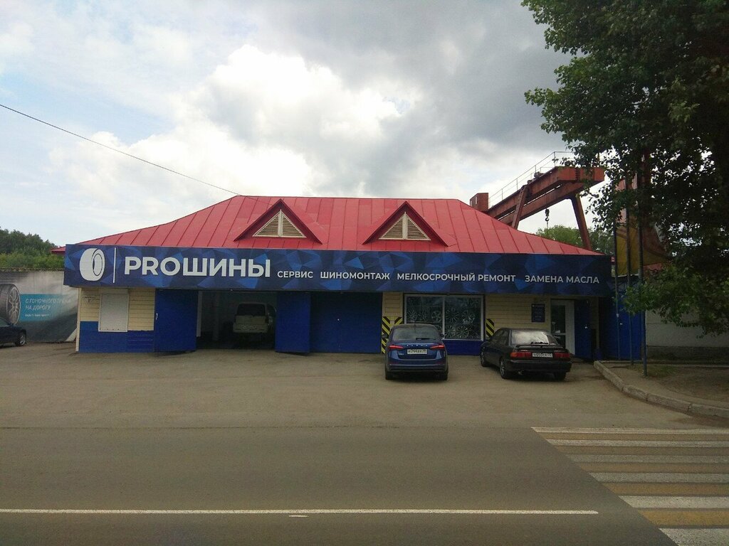 Jant ve lastikçiler Прошины, Tomsk, foto