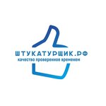 Штукатурщик.рф (ulitsa Poligrafistov No:1Б), i̇nşaat ve tasarım hizmetleri  Çehov'dan