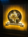 Glavryba (Republic of Daghestan, Kazbekovskiy rayon, selo Novo-Zubutli), resort oteller, tesisler  Dağıstan'dan