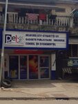Peb (Abidjan, Cocody, Quartier de la Riviéra 2), baskı hizmetleri  Abican'dan