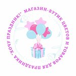 Mood flowers (Mozhayskoye Highway No:52, Urban-Type Settlement of Novoivanovskoe), çiçekçiler  Moskova ve Moskovskaya oblastından