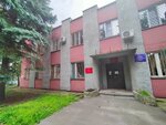 Государственная жилищная инспекция Нижегородской области Кстовский отдел (Lenin Square No:8А), denetim firmaları  Kstovo'dan