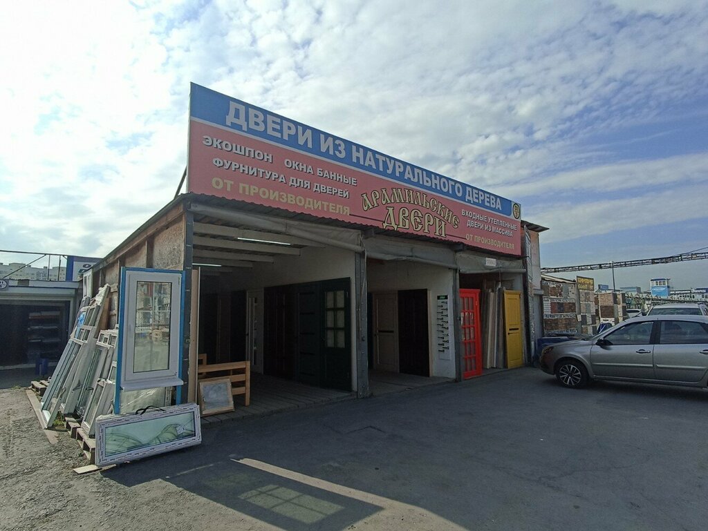 Kapılar Aramilskiye Dveri, Yekaterinburg, foto