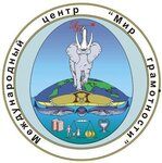 Demidov Institute, scientific, cultural and educational public association (Pushkina Street No:7Б), i̇lkokul  Yekaterinburg'dan