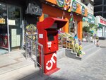 MilliÖn (Еcеmi Naxcivani Street No:4B), ödeme terminali  Bakü'den