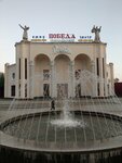 Кинотеатр Победа (Kabardinskaya Street No:24), turistik yerler  Nalchik'ten
